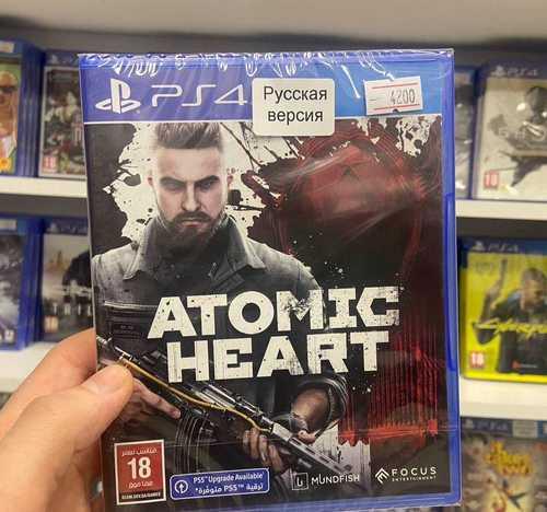 Atomic Heart PS4