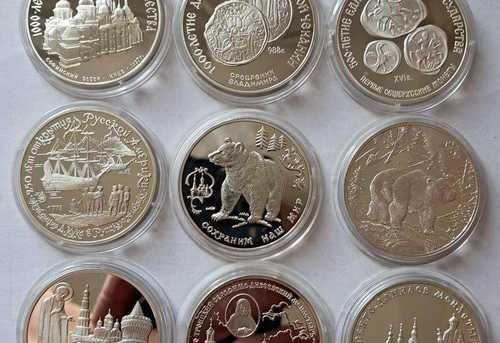 Серебряные монеты 1988 - 2020 годов