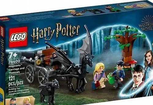 Lego Harry Potter 76400 Карета Хогвартс и Фестралы