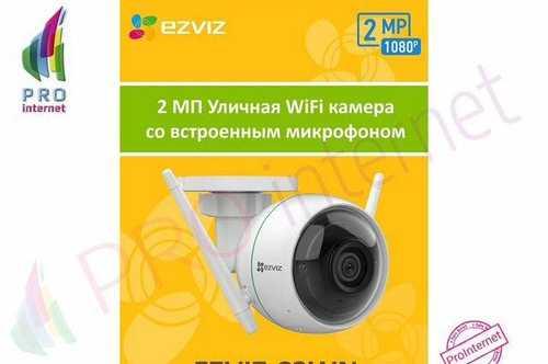 Ezviz C3WN 2мп уличная камера с усиленным WiFi