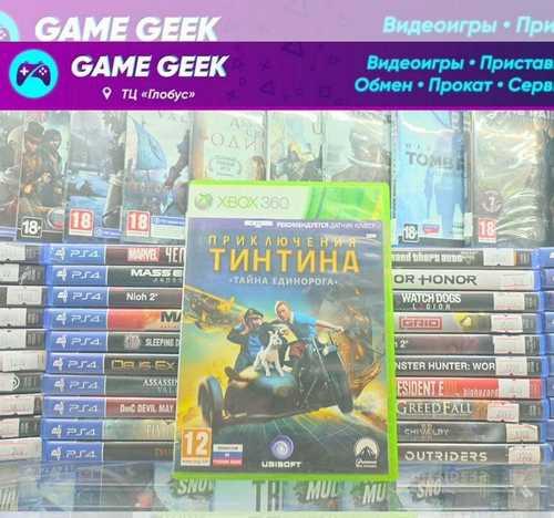 Приключения Тинтина Тайна Единорога Xbox360