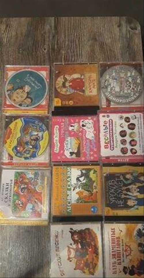 Cd диски детские аудиосказки