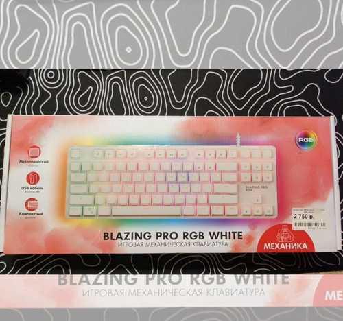 Механическая клавиатура dexp blazing pro rgb