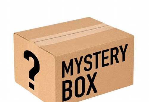 Mystery box секретная коробка