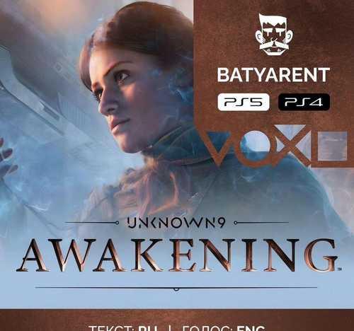 Unknown 9 awakening PS4/PS5