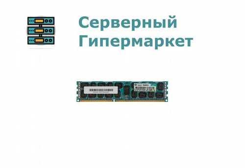 Оперативная память HPE 8GB PC3L-10600R 647650-071