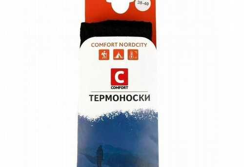Термоноски Comfort Nordcity