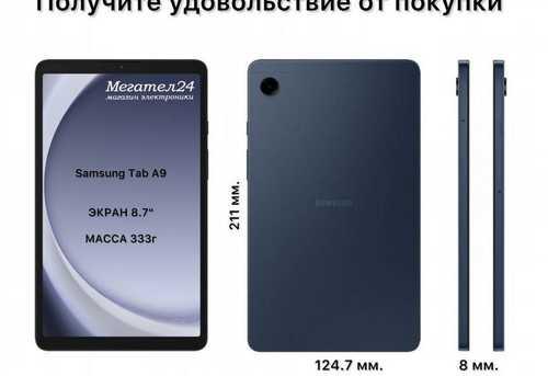 Samsung Tab A9 Wi-Fi 4/64GB Dark Blue (SM-X110)