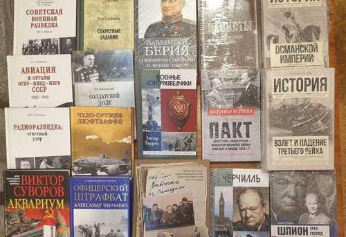 Мемуары,разведка,сталин,власть,дневники,чеченская