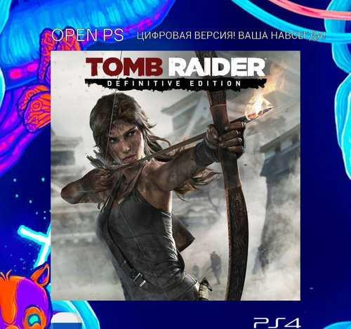 Tomb Raider: Definitive Edition ps4 и ps5