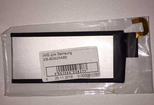 Аккумулятор для Samsung S6 edge EB-BG925ABE