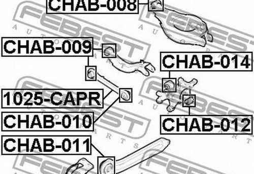 Сайлентблок задней цапфы нижний chab012