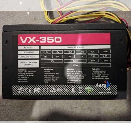 Блок питания Aerocool VX-350