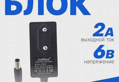 Блок питание 6V-2A 4.0*1.7 горизонт SC-C62N