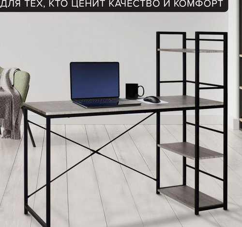 Стол письменный в стиле LoFt