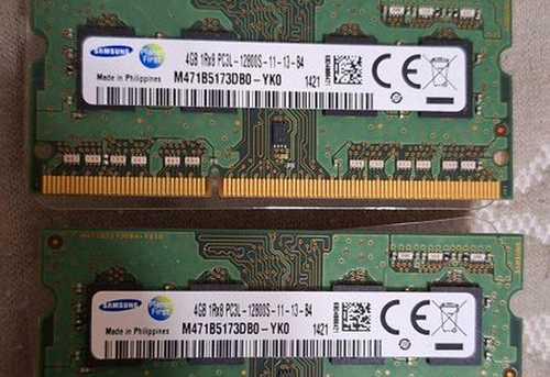 Оперативная память для ноутбука 4GB m471b5173db0
