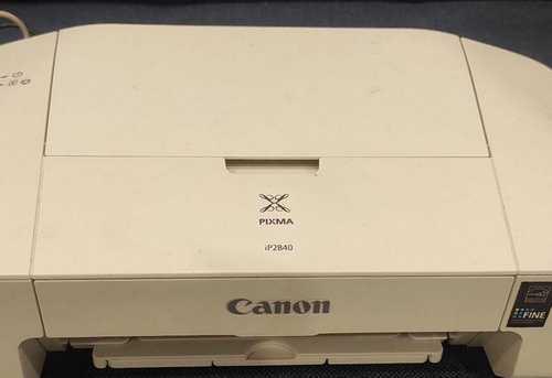 Принтер Canon Pixma IP2840 (б/у)