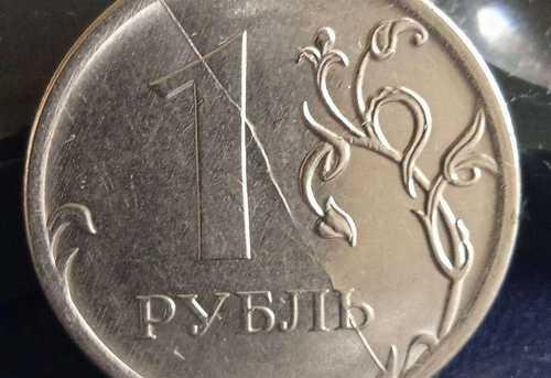 1 рубль. Полный раскол