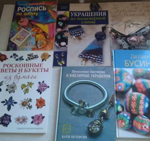 Книги по творчеству