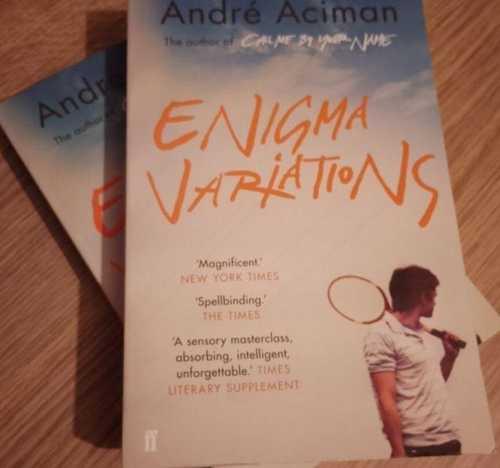 Андре Асиман, Andre Aciman «Enigma variations»