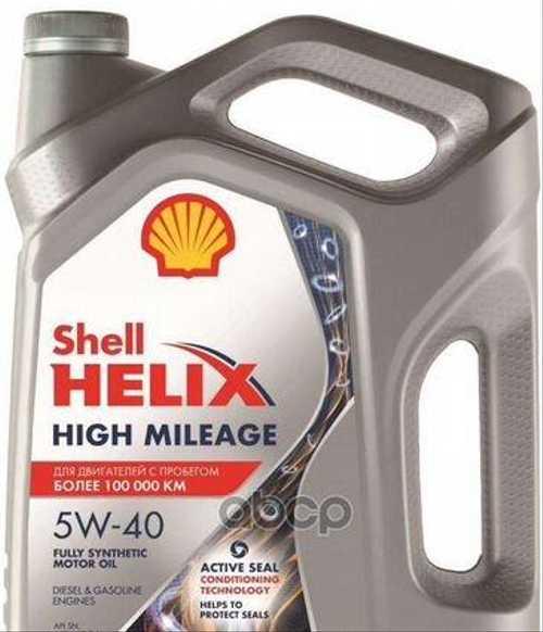 Shell 5W40 (4L) Helix High Mileage масло моторн
