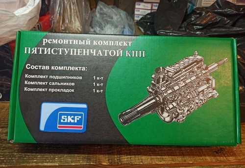 Подшипники на кпп газель 3302