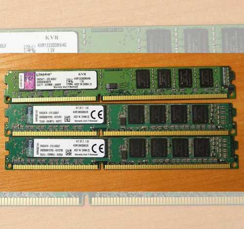 Модуль оперативной памяти Kingston 4Гб DDR3 1333мг