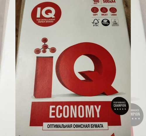 Бумага офисная оптимальная А4 mondi