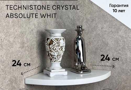 Полка Crystal Absolute White