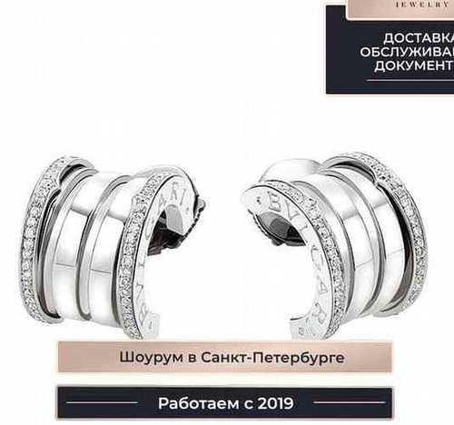 Bvlgari Серьги B.zero1, белое золото, бриллианты