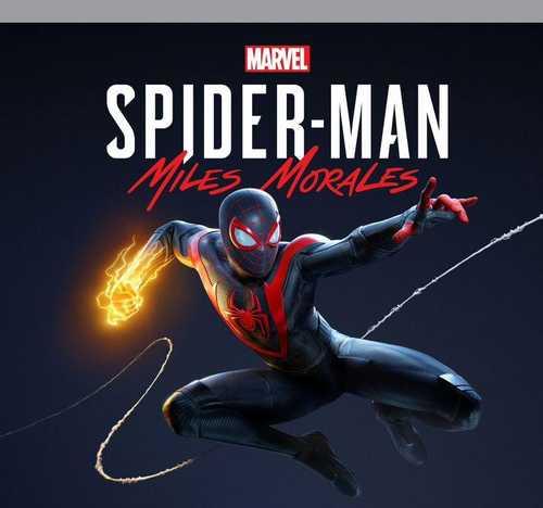 Marvel Spider Man Miles Morales PS4/PS5