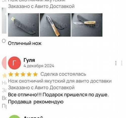 Охотничьи ножи с бритвенной заточкой