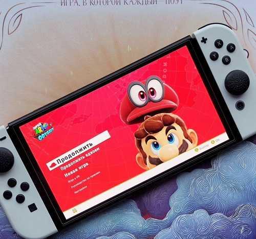 Игра Super Mario Odyssey для Nintendo Switch