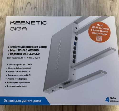 Wifi роутер keenetic giga kn1011