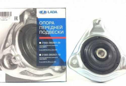 Опора поворотная 2190 (без эур) LADA без подшипник