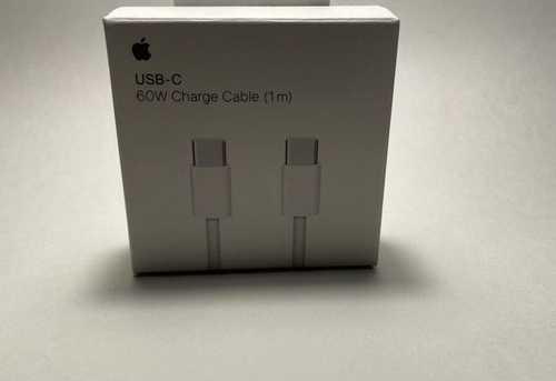 Кабель Apple USB-C Charge Cable плетёный 1m