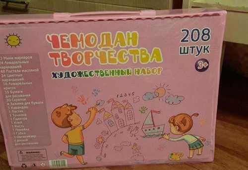 Подарочный чемодан для творчества