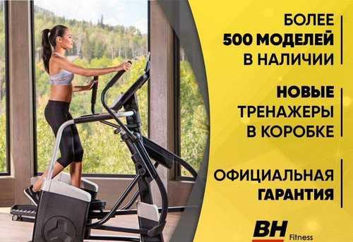 Эллиптический тренажер BH Fitness
