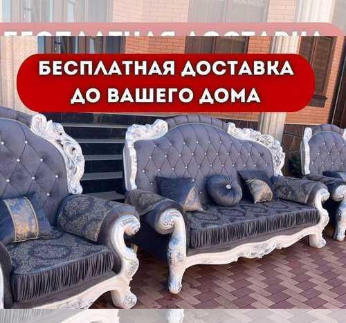 Диван мягкий