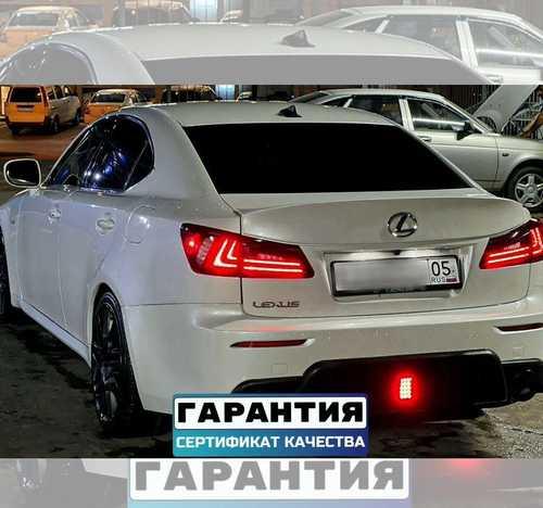 Задний фонарь лексус ис 250 (диодные)