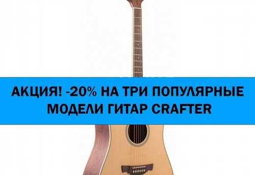 Crafter D-6/NC - Гитара акустическая шестиструнная