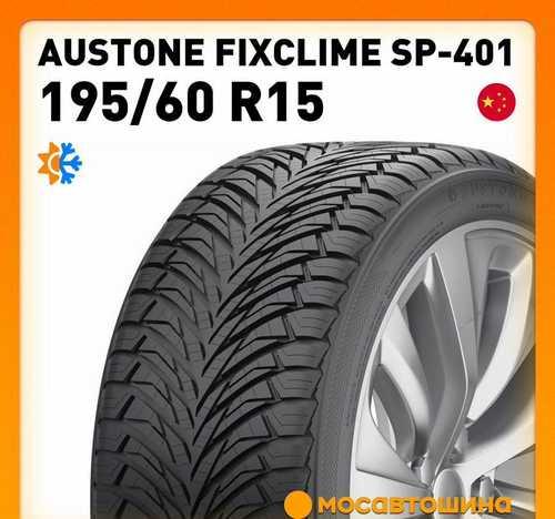 Austone SP-401 195/60 R15 88H