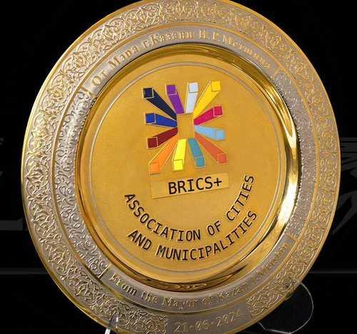 Тарель золотая«brics » с личной гравировкой