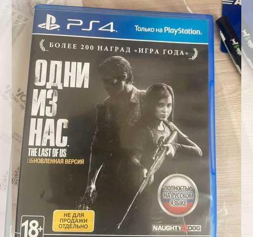 The last of us part 1 ps4 диск