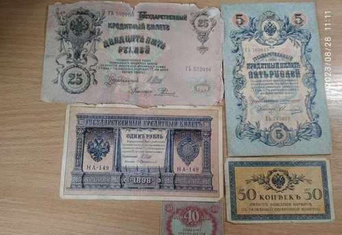 Банкноты 1898 г. - 1917 г