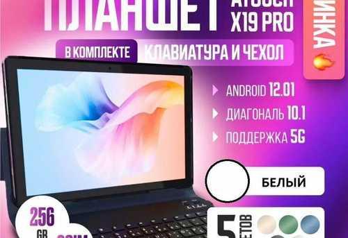 Планшет Atouch X19PRO 6/256 гб (10.1 дюйм)