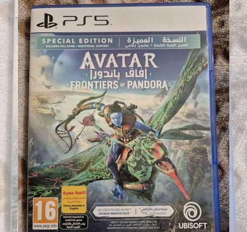 Avatar: Frontiers of Pandora PS5