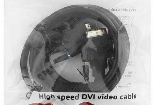 Кабель для монитора DVI-D dual link 1.8 м новый