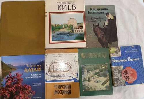 Книги по городам