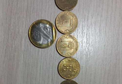 Монеты юбилейные металл биметал